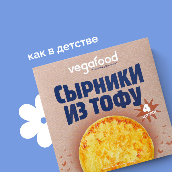 Сырники из тофу Vegafood 240г - купить с доставкой по выгодным ценам в ...