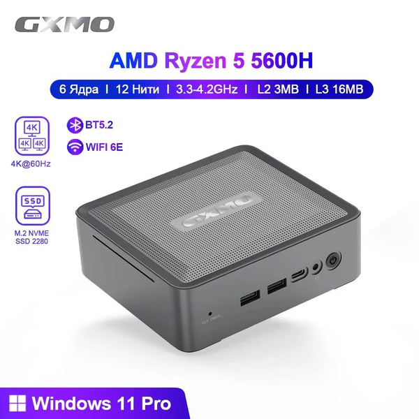 GXMO Мини-ПК H56 (AMD Ryzen 5 5600H, RAM Отсутствует, AMD Radeon ...