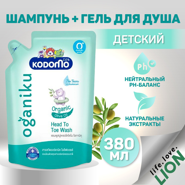 Lion Шампунь для волос, 380 мл - купить с доставкой по выгодным ценам в ...