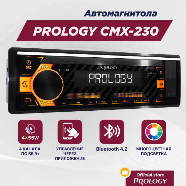 Автомагнитола 1DIN PROLOGY CMX-230 FMSD/USB-ресивер с Bluetooth купить на OZON по низкой цене ...