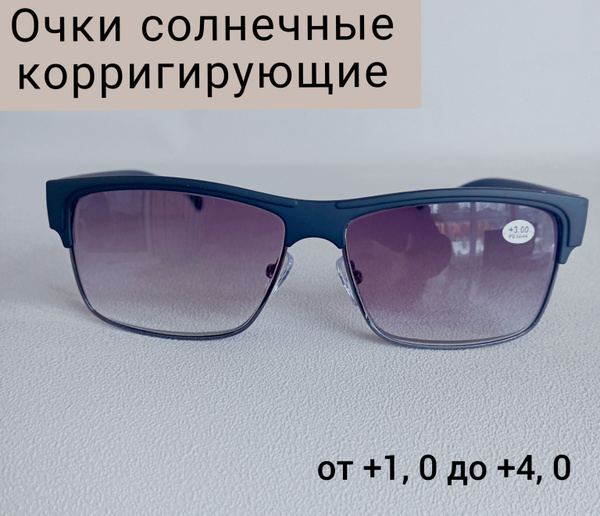 Очки солнечные мужские - купить с доставкой по выгодным ценам в ...