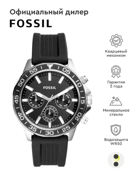 Мужские наручные часы Fossil Bannon Multifunction BQ2494 - купить с ...