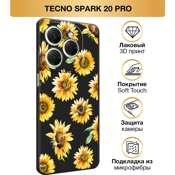 Чехол Soft Touch на Tecno Spark 20 Pro Текно Спарк 20 Про Малые подсолнухи черный купить
