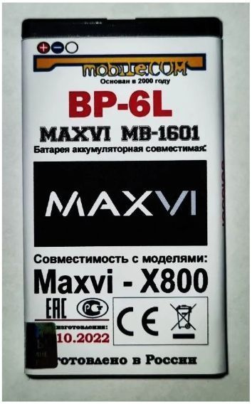 Аккумулятор MAXVI X800 (УСИЛЕННЫЙ) MB-1601 (BP-6L) на 2000mAh (Ver8.4) - купить с доставкой по ...