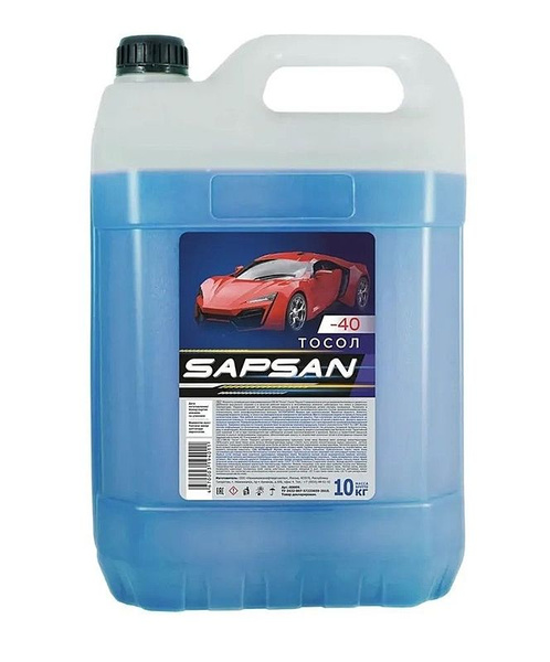 Антифриз Sapsan Тосол А-40 10 кг купить по выгодной цене в интернет ...
