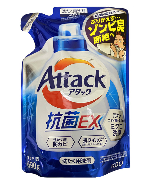 Гель для стирки KAO Attack EX антибактериальный, м/у 690г, 1/15 - купить с доставкой по выгодным ...