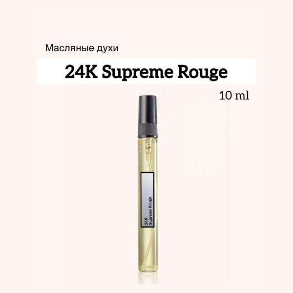24K Supreme Rouge Масляные духи-спрей, 10 мл - купить с доставкой по ...