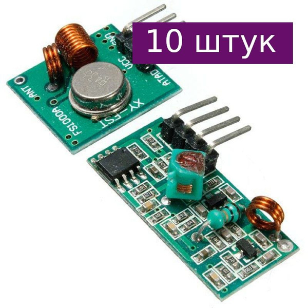 Передатчик приемник Xy Mk 5v 433mhz 10 шт купить на Ozon по низкой цене 1531935925