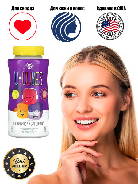 Мультивитамины и минералы для детей 120 жевательных мишек - купить с ...