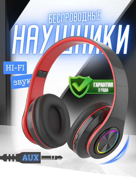 Наушники Полноразмерные PepPro PP2002N Беспроводное N12 купить c ...