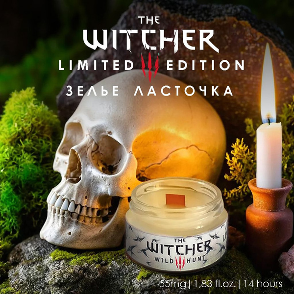 Свеча ароматическая Maple Candles Co "ЗЕЛЬЕ ЛАСТОЧКА, FRAGRANCE WITCHER ...