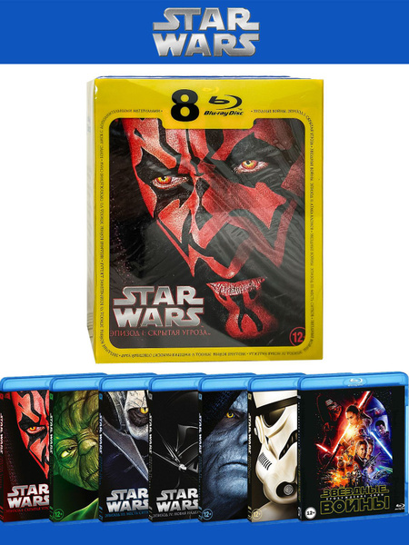 Звездные войны. Сборник фильмов Blu-Ray - купить с доставкой по ...