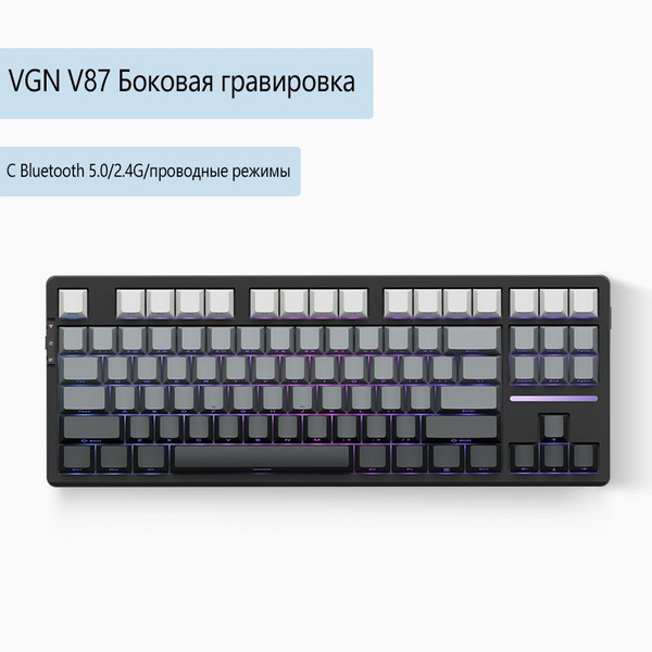 VGN Игровая клавиатура беспроводная V87, Английская раскладка, черный ...