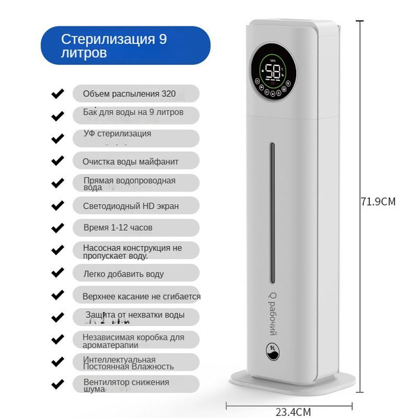 Увлажнитель воздуха SJ-J603, белый - купить с доставкой по выгодным ...