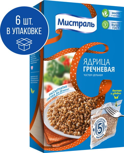 Гречка Мистраль пропаренная, в пакетиках для варки, 400 г х 6 шт ...