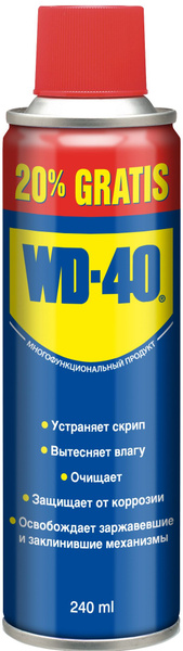 Средство смазочное универсальное WD-40 240мл (аэрозоль) - купить в интернет-магазине OZON по ...