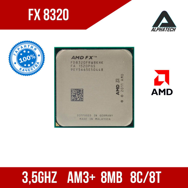 Процессор AMD FD8320FRW8KHK Athlon 64 FX, OEM (без кулера), 8 яд., 3.5 ГГц купить по низкой цене ...