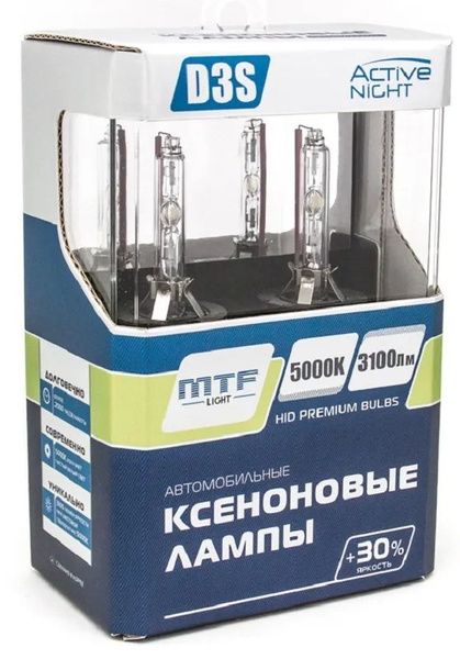 Лампа автомобильная MTF Light 12 В, 2 шт. купить по низкой цене с ...