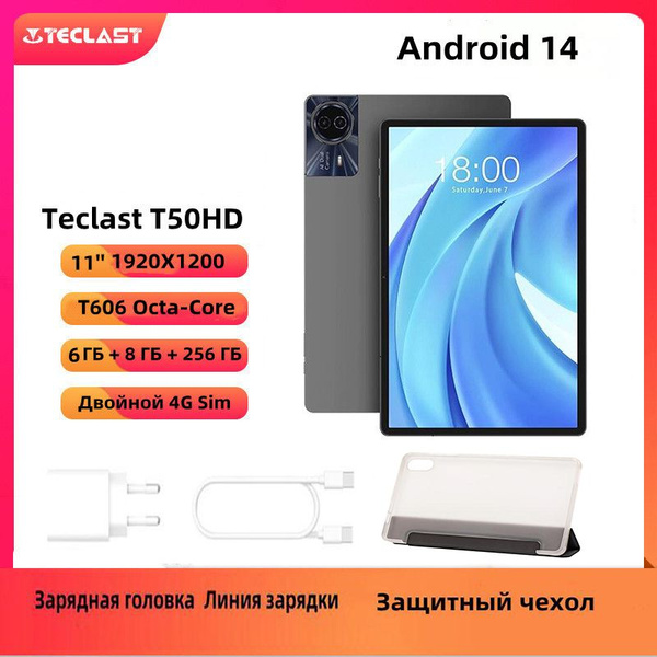 Купить планшет Teclast T50HD 11", 256 GB по низкой цене: отзывы, фото ...