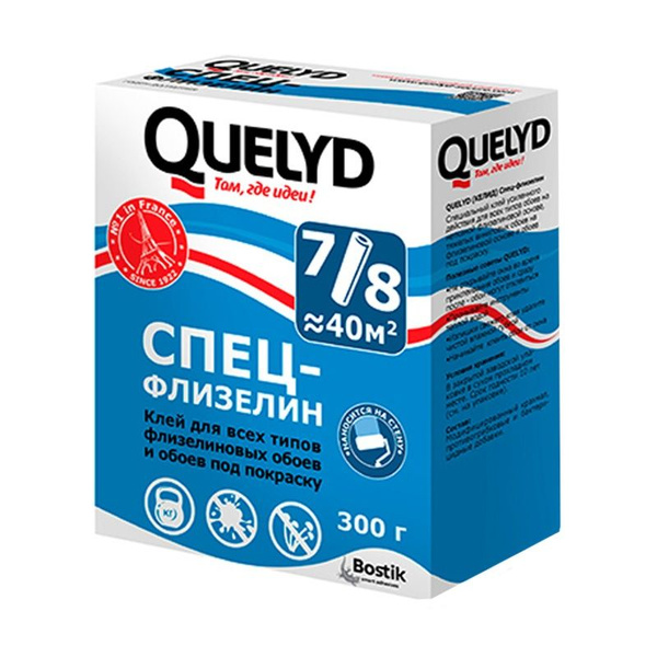 Клей для обоев Quelyd Quelyd-флиз, 300 г. - купить по доступной цене в интернет-магазине OZON ...
