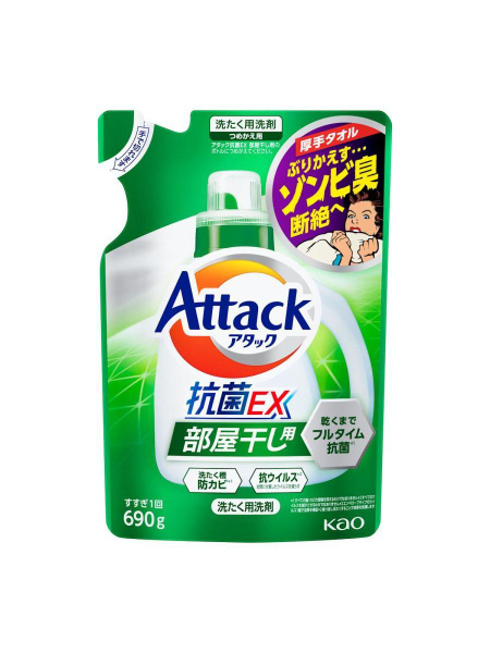 KAO Attack EX Жидкое средство для стирки 690г - купить с доставкой по выгодным ценам в интернет ...