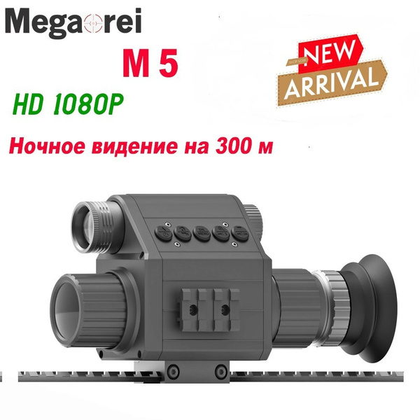 Зрительная труба megaorei M5-50-850-BP - купить по выгодной цене в интернет-магазине OZON ...