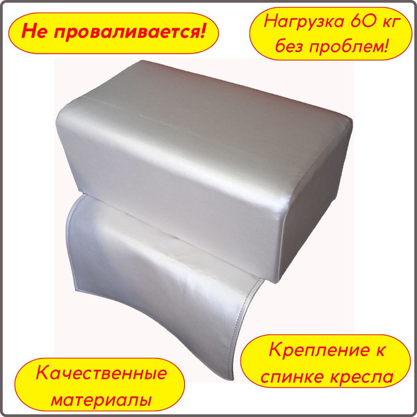 Детское парикмахерское сиденье (пуфик) - купить с доставкой по выгодным ...