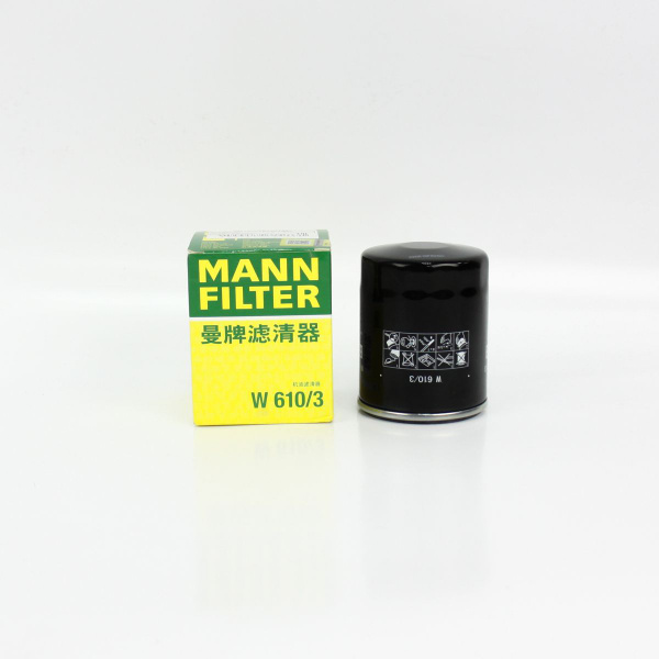 Фильтр масляный MANN FILTER W610/3 - купить по выгодным ценам в ...