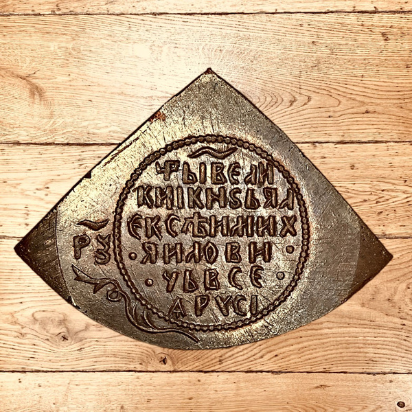 Монета Российской Империи Полуполтинник 1654 года. Алексей Михайлович ...