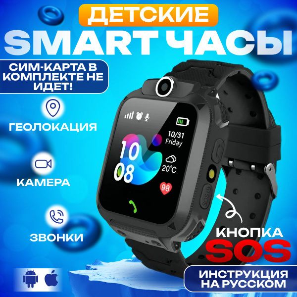 Купить смарт-часы HAPPY FELLOW смарт-часы с симкой, экран 1.44 ...