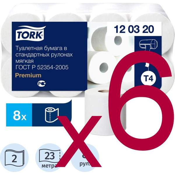 Tork Туалетная бумага 48 шт - купить с доставкой по выгодным ценам в ...