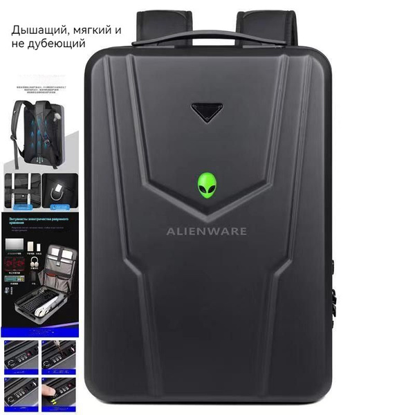 ALIENWARE/X17/рюкзак для ноутбука с жестким корпусом из АБС-пластика, универсальный, 15,6-18 ...