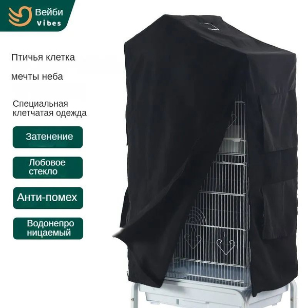 Секция для вольера - купить с доставкой по выгодным ценам в интернет ...