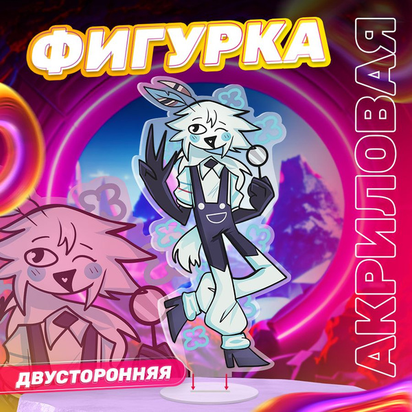 Акриловая фигурка, Fundamental paper education Энгель Engel, Stickeria ...