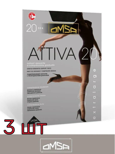 Колготки Omsa, 20 ден, 3 шт - купить с доставкой по выгодным ценам в интернет-магазине OZON ...