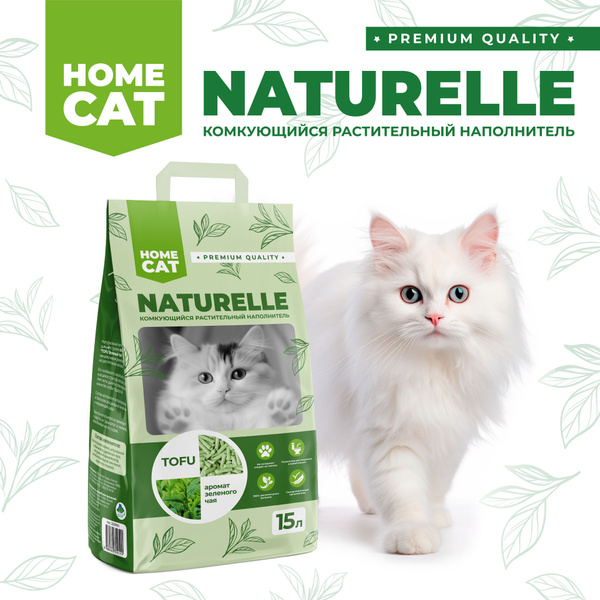 Наполнитель соевый растительный для кошачьего туалета Homecat Naturelle ...