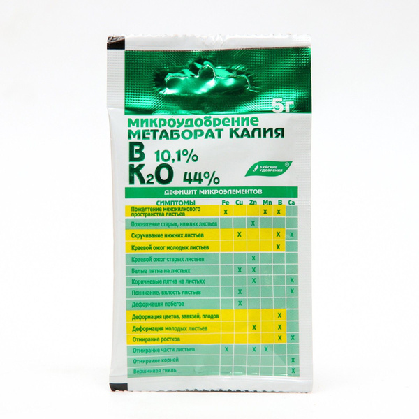 Микроудобрение "Метаборат калия", 5 г купить на OZON по низкой цене ...