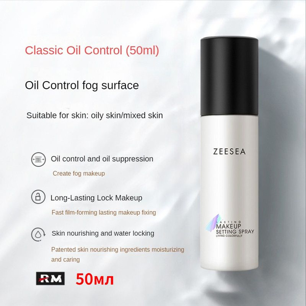 Спрей Zeesea для закрепления макияжа, Увлажняющий, Контроль масла, матовый, Водонепроницаемый и ...