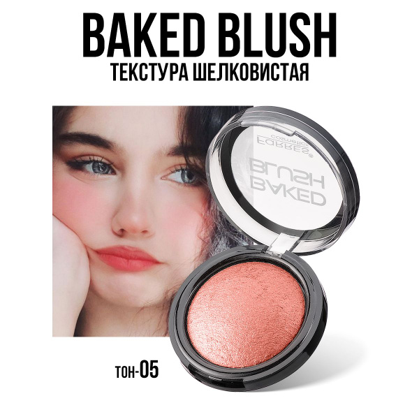 Farres стойкие Запеченные румяна для лица румяна с хайлайтером и ...