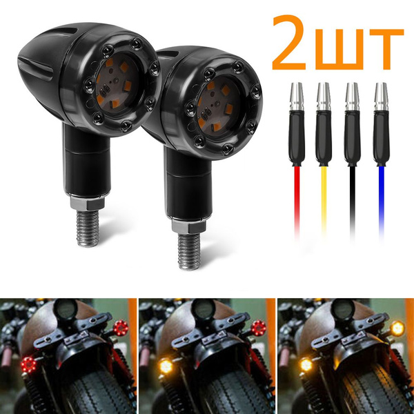 LED Поворотники со встроенным реле для электросамоката, мотоцикла ...