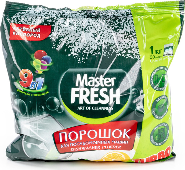 Порошок для посудомоечной машины Master Fresh / Мастер Фреш Dishwasher ...