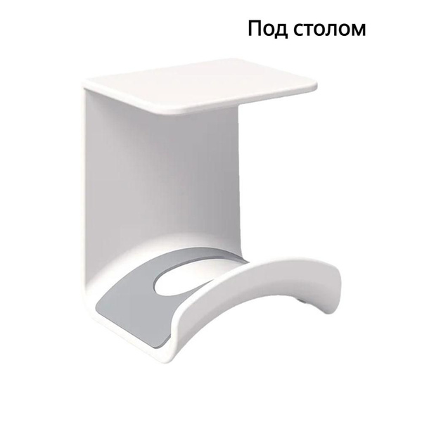 Клейкий настенный держатель для наушников крючок для хранения купить