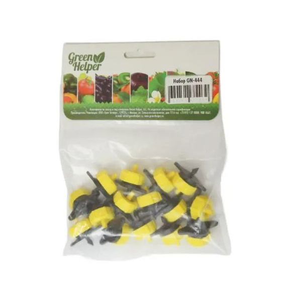 Набор капельниц для полива Green Helper GN-444 купить c доставкой на ...
