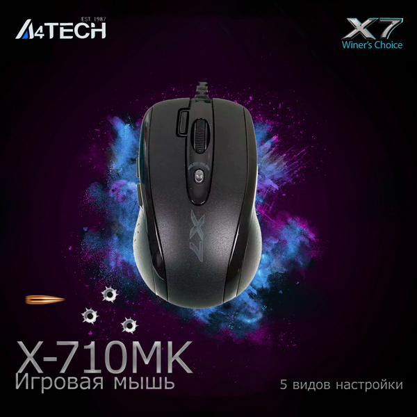Игровая мышь проводная A4Tech X7 52656, черный - купить по выгодной цене в интернет-магазине ...