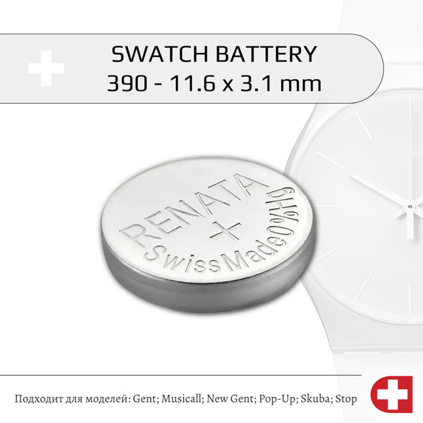 Швейцарская батарейка для часов Swatch BATTERY 390 - 11.6 x 3.1 mm (389 ...