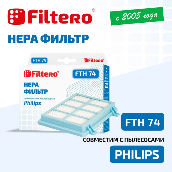 HEPA фильтр Filtero FTH 74 для пылесосов Philips FC 9328, FC 9333, FC ...