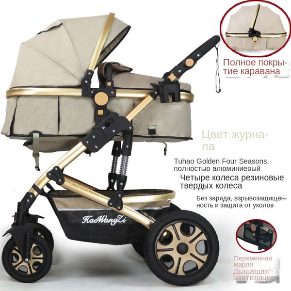 Высокая ландшафтная детская коляска baby push может сидеть и лежать ...