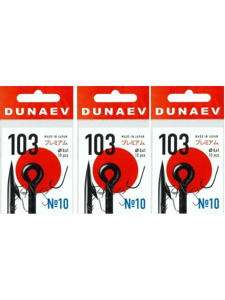 DUNAEV Крючок рыболовный купить на OZON по низкой цене (1560144495)