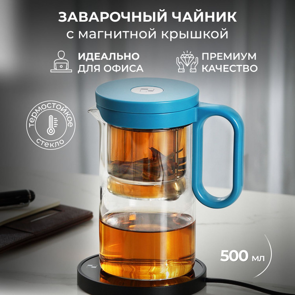 Заварочный чайник Гунфу с фильтром проливной SAMADOYO 500 мл ...
