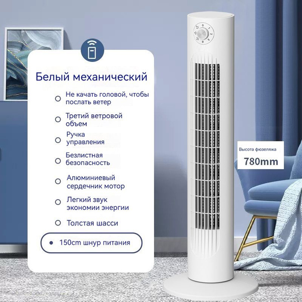 Наружный башенный вентилятор, бытовой наружный вентилятор купить по низкой цене с доставкой в ...